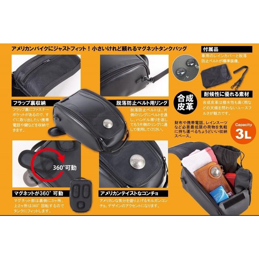 NB-146 アメリカンマグネットタンクバッグ ブラック 3リットル DEGNER（デグナー） : バイク メンテ館2号店 - 通販 - Yahoo!ショッピング