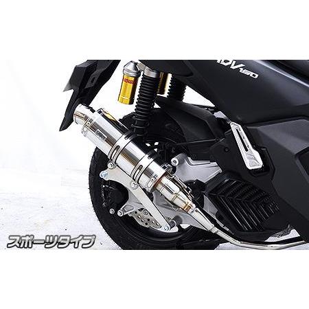 WirusWin ADV160（8BK-KF54） ロイヤルマフラー スポーツタイプ ステンレス ウイルズウィン（WirusWin） : バイク メンテ館2号店 - 通販 - Yahoo!ショッピング