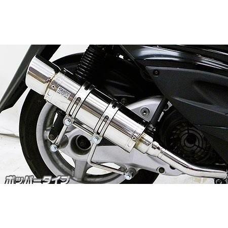 シグナスX（3型）台湾 SE465-1MS（O2センサー装着車） ロイヤルマフラー ポッパータイプ ステンレス ウイルズウィン ...