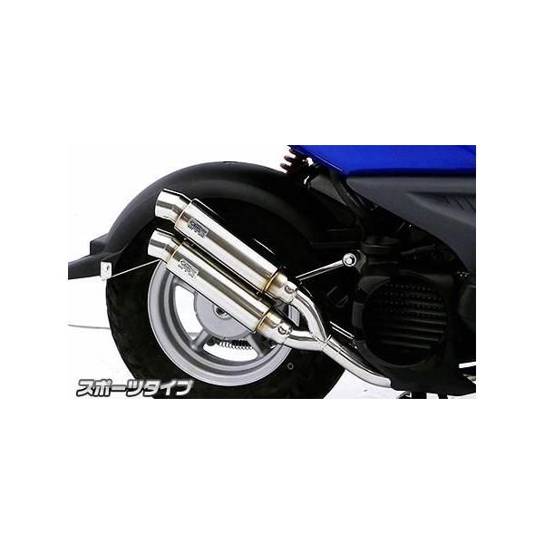 アトミックツインマフラー スポーツタイプ ウイルズウィン（WirusWin） ビーウィズ（BWS50）JBH-SA44J : バイク メンテ館 - 通販 - Yahoo!ショッピング