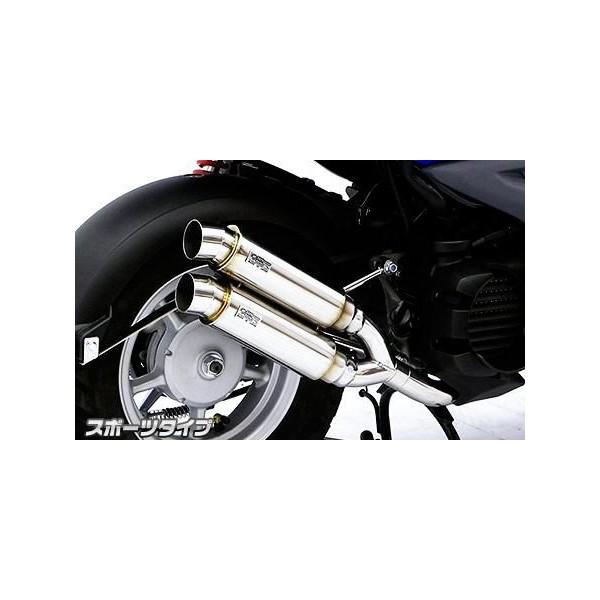 アトミックツインマフラー スポーツタイプ ウイルズウィン（WirusWin） ビーウィズ（BWS50）JBH-SA44J : バイク メンテ館 - 通販 - Yahoo!ショッピング