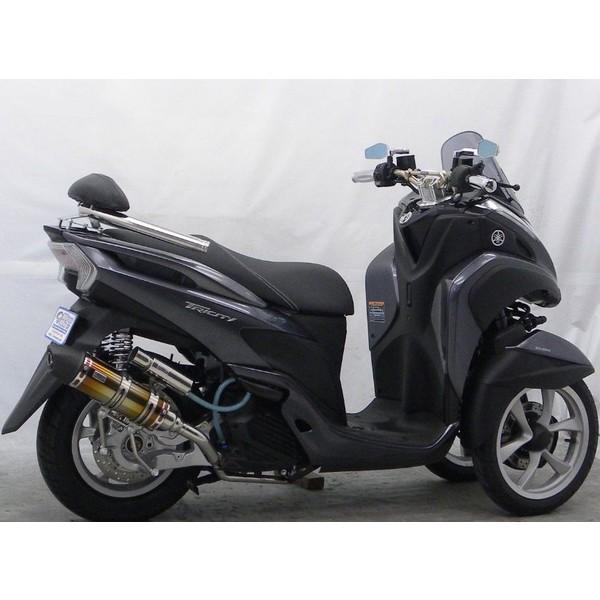 トリシティ125（TRICITY125）SE82J ロイヤルマフラー ユーロタイプ チタン仕様 ウイルズウィン（WirusWin） : バイク メンテ館 - 通販 - Yahoo!ショッピング