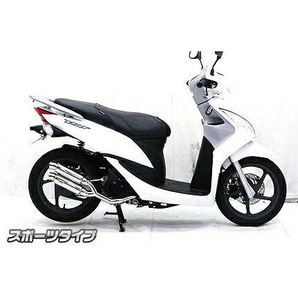Dio110（ディオ110）（EBJ-JF31）2011年- アトミックツインマフラー スポーツタイプ ウイルズウィン（WirusWin） : バイク メンテ館 - 通販 - Yahoo!ショッピング