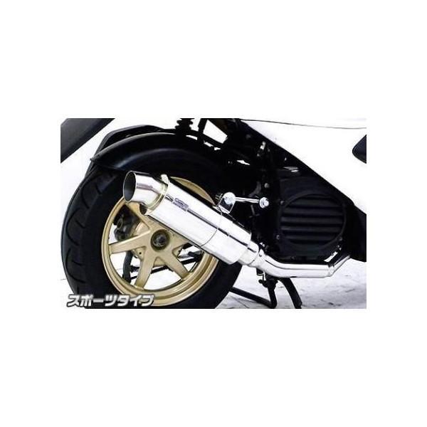 ロイヤルマフラー スポーツタイプ ウイルズウィン（WirusWin） スマートDio・スマートDio Z4用 : バイク メンテ館 - 通販 - Yahoo!ショッピング