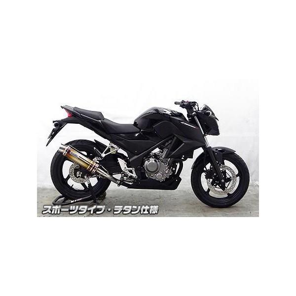 CB250F（14年〜） スリップオンマフラー スポーツタイプ チタン仕様 ウイルズウィン（WirusWin） : バイク メンテ館 - 通販 - Yahoo!ショッピング