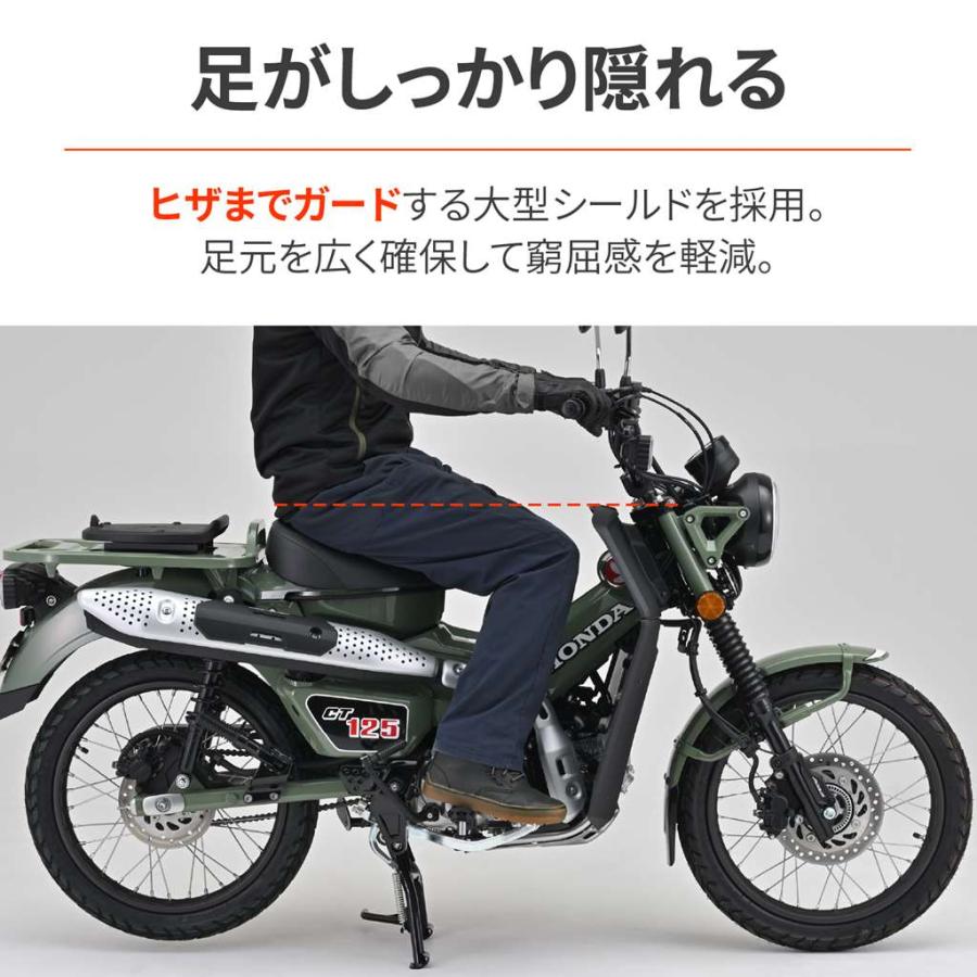 DAYTONA（デイトナ） CT125ハンターカブ（8BJ-JA65） レッグシールド マットブラック : バイク メンテ館 - 通販 ...