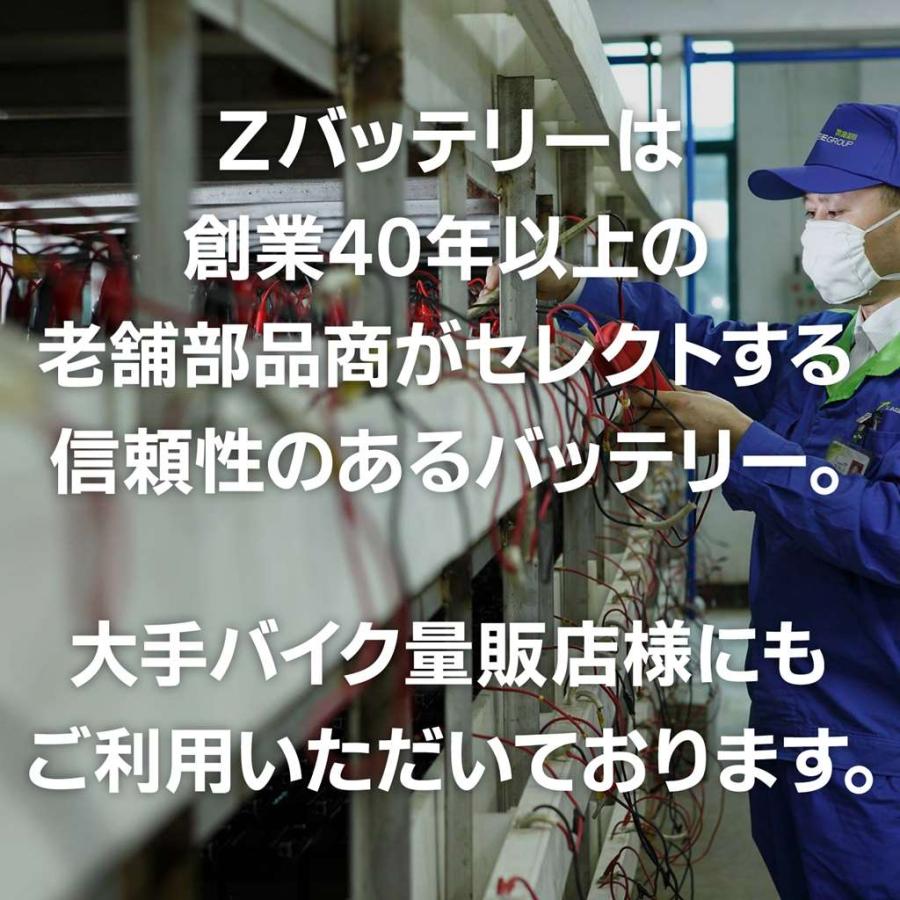 X FORCE(SG79) ハイパフォーマンス MF バイクバッテリー(AGM X FORCE(SG79) ハイパフォーマンス MF バイクバッテリー(AGM