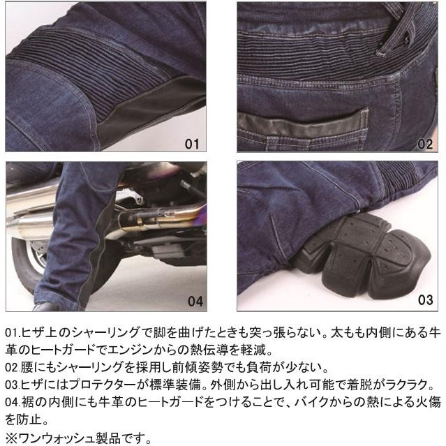 DP-27 本革ヒートガード付デニムパンツ ネイビー Sサイズ DEGNER（デグナー） : バイク メンテ館 - 通販 - Yahoo!ショッピング