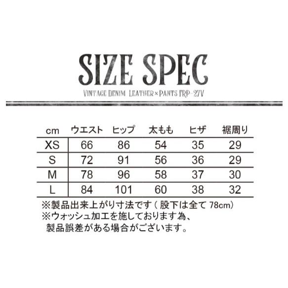FRP-27V カップ付デニムパンツ ヴィンテージネイビー XSサイズ（レディース） DEGNER（デグナー） :000272-D21-4524486085390:バイク メンテ館 - 通販 ...