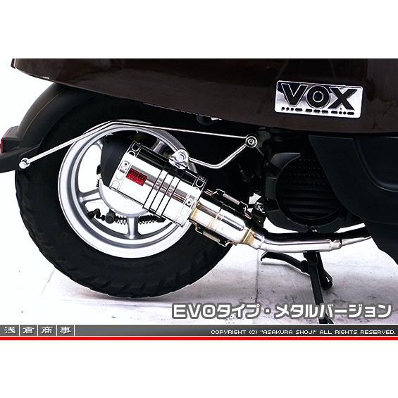 ZZRタイプマフラー EVOタイプ メタルバージョン ASAKURA（浅倉商事） ボックス デラックス（JBH-SA52J） : バイク メンテ館 - 通販 - Yahoo!ショッピング