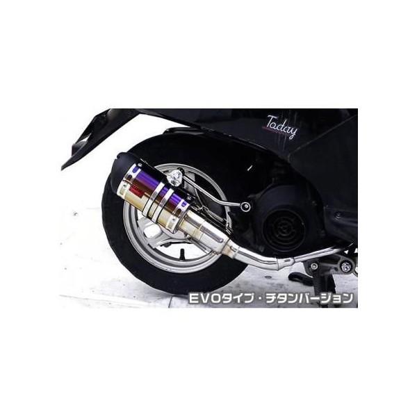 トゥデイ（TODAY）AF61・AF67 ZZRタイプマフラー EVOタイプ チタンバージョン ASAKURA（浅倉商事） : バイク メンテ館 - 通販 - Yahoo!ショッピング