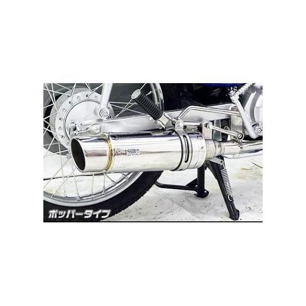 ロイヤルマフラー ポッパータイプ ウイルズウィン（WirusWin）スーパーカブ110（JA07） : バイク メンテ館 - 通販 - Yahoo!ショッピング