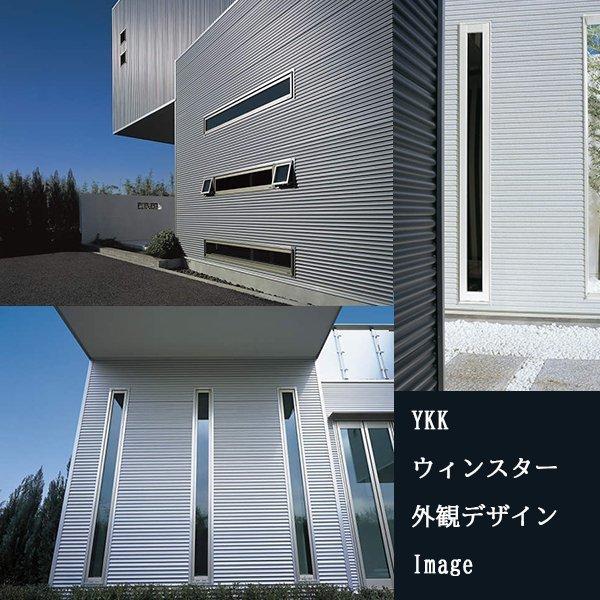 YKK AP アルミ樹脂複合サッシ 装飾窓 エピソードNEO 横スリットFIX窓 W730×H253 （069018）複層 : ライフサポートハマヤ - 通販 - Yahoo!ショッピング