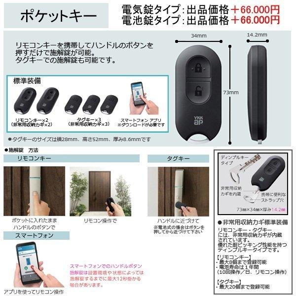 YKK AP アルミサッシ YKK 玄関ドア ヴェナートD30 片開き N08 断熱 W922×H2330 : ライフサポートハマヤ - 通販 ...