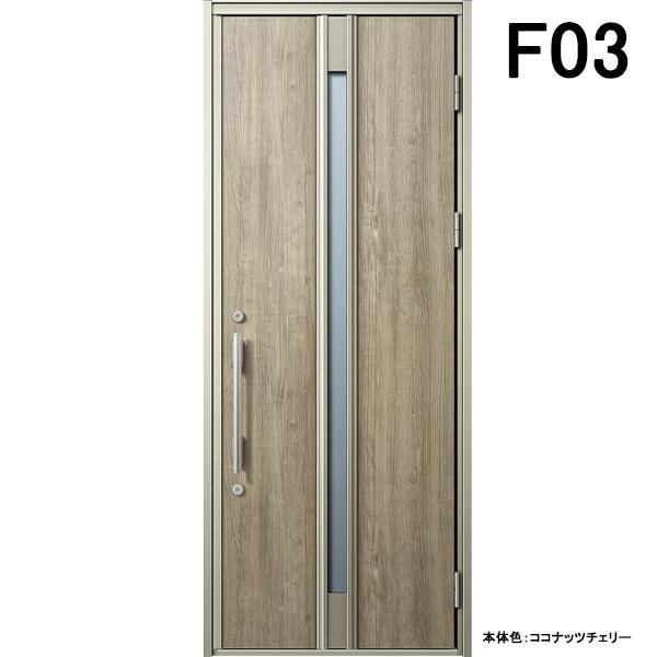 YKK AP アルミサッシ 玄関ドア ヴェナートD30 片開き F03 断熱 W922×H2330 : ライフサポートハマヤ - 通販 ...