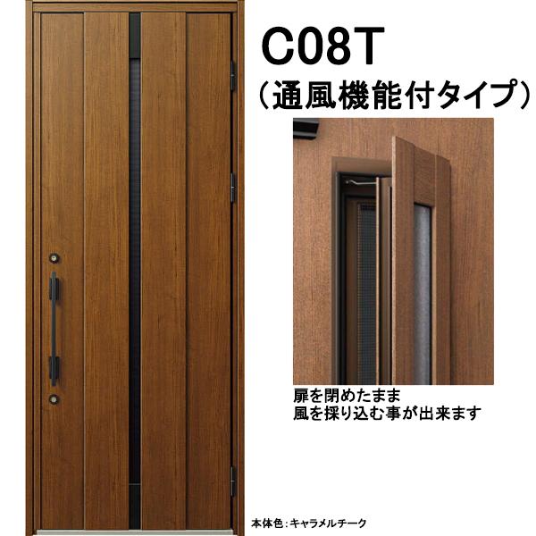 アルミサッシ YKK 玄関ドア 通風 ヴェナートD30 片開き C08 断熱 W922×H2330 : asgdvk0047 : ライフサポートハマヤ - 通販 - Yahoo!ショッピング