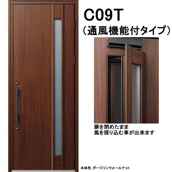 YKK AP アルミサッシ 玄関ドア 通風 ヴェナートD30 片開き C09 断熱 W922×H2330 : ライフサポートハマヤ - 通販 - Yahoo!ショッピング