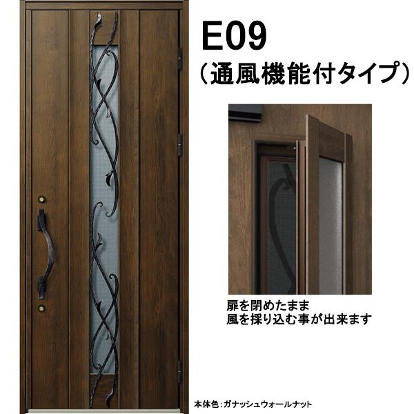 YKK AP アルミサッシ 玄関ドア 通風 ヴェナートD30 片開き E09 断熱 W922×H2330 : ライフサポートハマヤ - 通販 - Yahoo!ショッピング