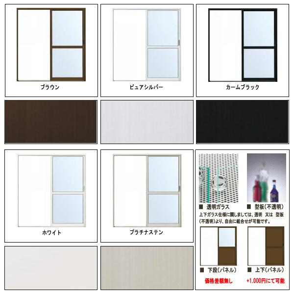 アルミサッシ YKK 勝手口 片引戸 2HH W1235×H1817 （12318） 内付 :askkd2hhuchi0001:ライフサポート ...