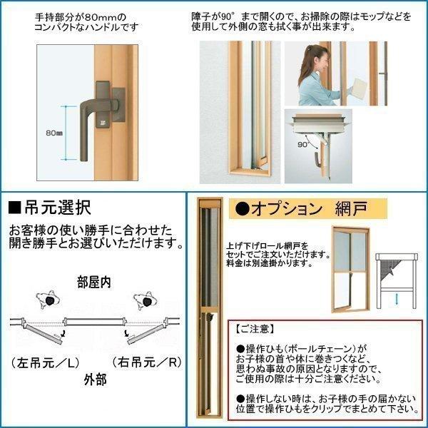 YKK AP アルミ樹脂複合サッシ 装飾窓 エピソードNEO 縦スリット滑り出し窓 W200×H2070 （01620） 複層 : ライフサポートハマヤ - 通販 - Yahoo!ショッピング
