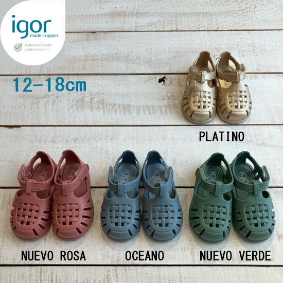 igor 2025新作入荷 在庫あり igor（イゴール）正規品 TOBBY トビー SOLID ソリッド サンダル SIZE20-29 12-18cm : 子供服 hammock - 通販 ...