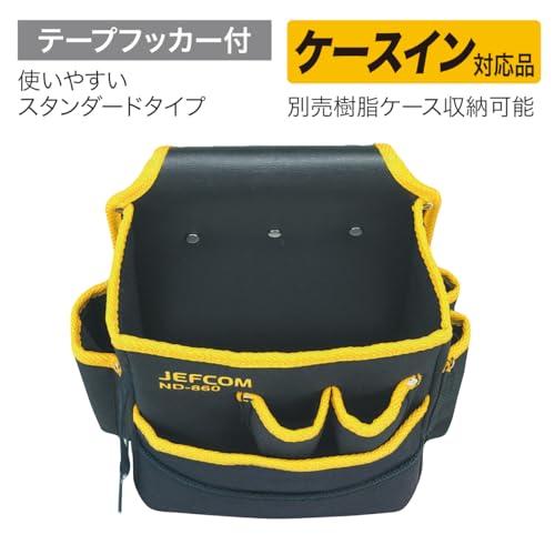 デンサン 電工キャンバスハイポーチ ND-860 : Hana-Hana - 通販 - Yahoo!ショッピング