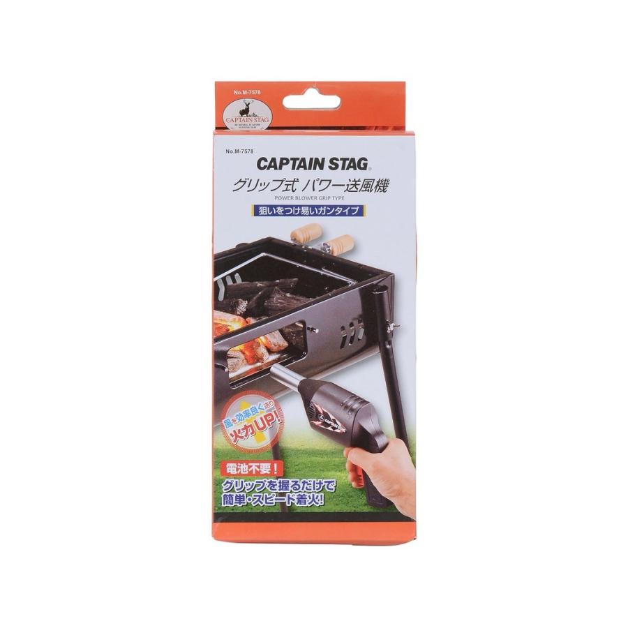 キャプテンスタッグ グリップ式パワー送風機 M-7578 : Hana-Hana - 通販 - Yahoo!ショッピング