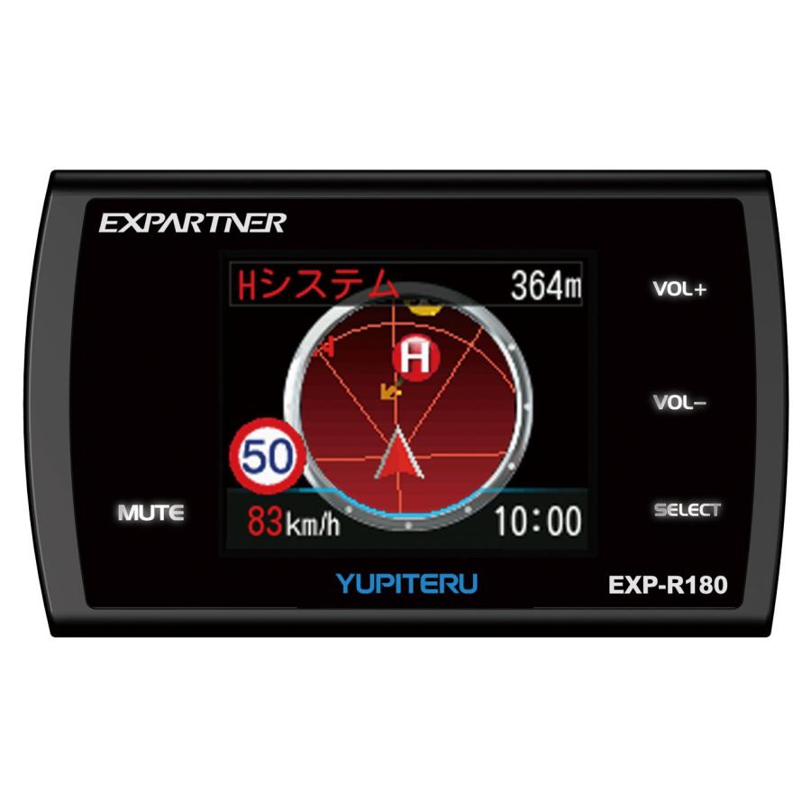ユピテル レーダー探知機 GPSアンテナ搭載一体型 EXP-R180 : Hana-Hana - 通販 - Yahoo!ショッピング