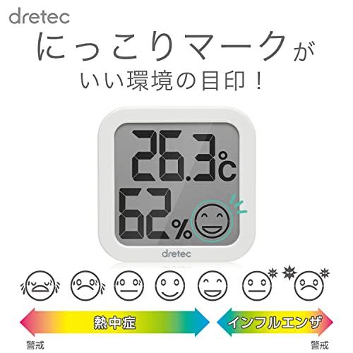 dretec(ドリテック) 温湿度計 デジタル 温度計 湿度計 大画面 コンパクト O-271WT(ホワイト) : Hana-Hana - 通販 - Yahoo!ショッピング