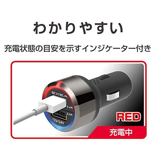 星光産業 車内用品 電源ソケット EXEA(エクセア) モニターUSBポート 24V (ブラックメッキ) EM-157 : Hana-Hana - 通販 - Yahoo!ショッピング