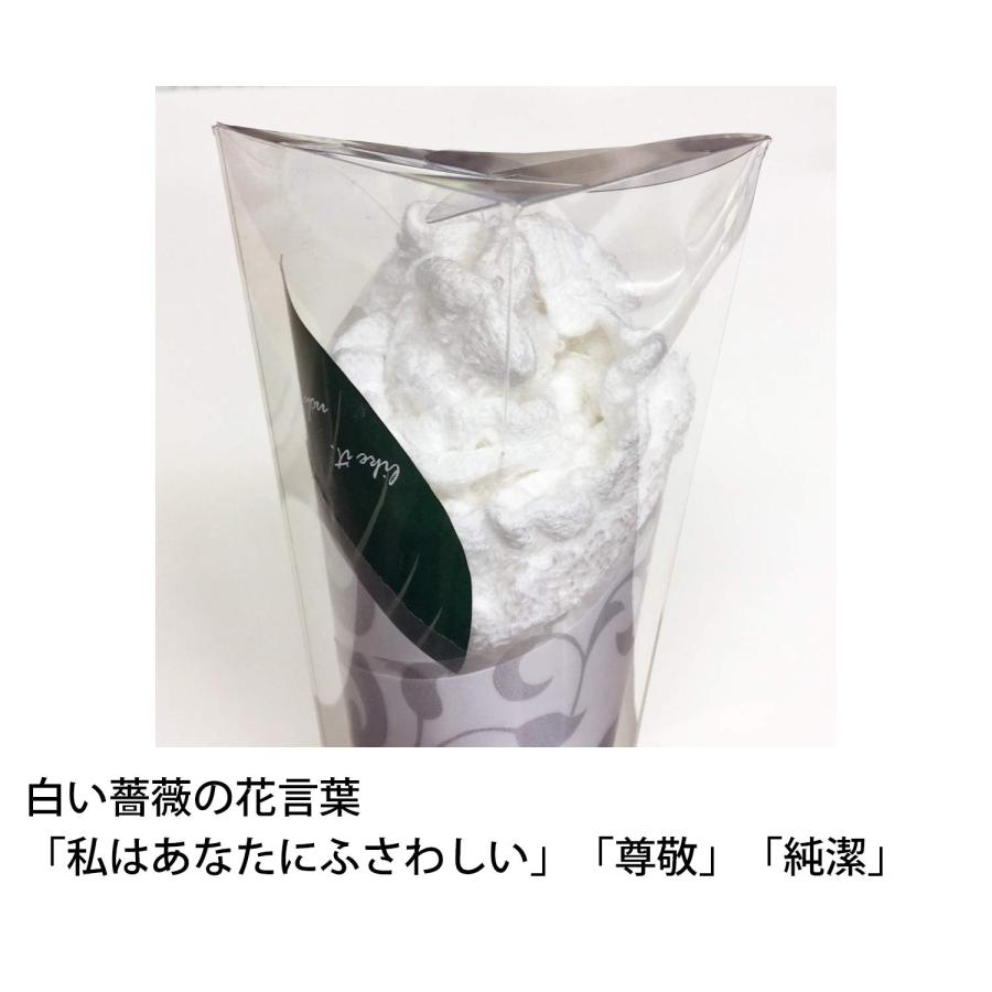 アルタ 薔薇の花束タオル ホワイトローズ サイズ：約W22 D22 AR0528020 : Hana-Hana - 通販 - Yahoo!ショッピング