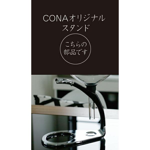\在庫限り／ コナ サイフォン専用スタンド : Primitive陶舎花花 Yahoo!店 - 通販 - Yahoo!ショッピング