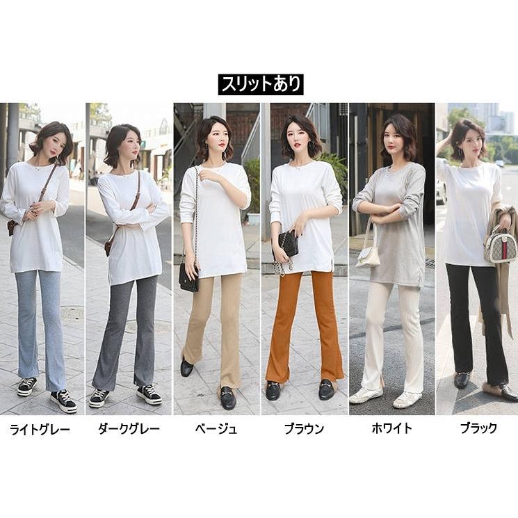 レギンス フレアリブパンツ リブレギンス レディース スリット 2type ボトムス 送料無料 : 大福バナナ - 通販 - Yahoo!ショッピング