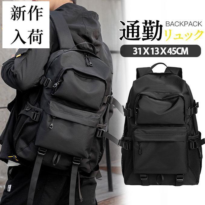 リュック リュックサック レディース メンズ おしゃれ 大人 A4 オックスフォード 大容量 軽量 撥水 アウトドア 通学 通勤 旅行 バックパック スポーツ : 大福バナナ - 通販 ...