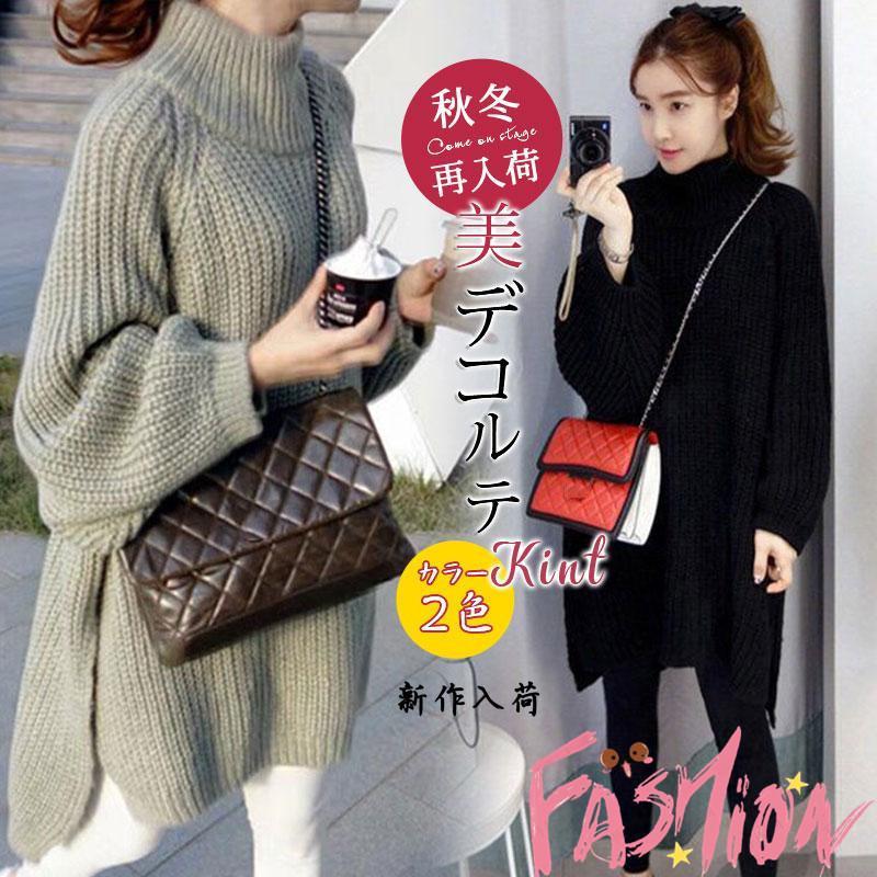 ニットワンピース セーター レディース ハイネック 長袖 トップス ロングセーター ゆったり 着痩せ おしゃれ 可愛い 体型カバー 暖かい 通勤 秋冬 : 大福バナナ - 通販 - Yahoo ...