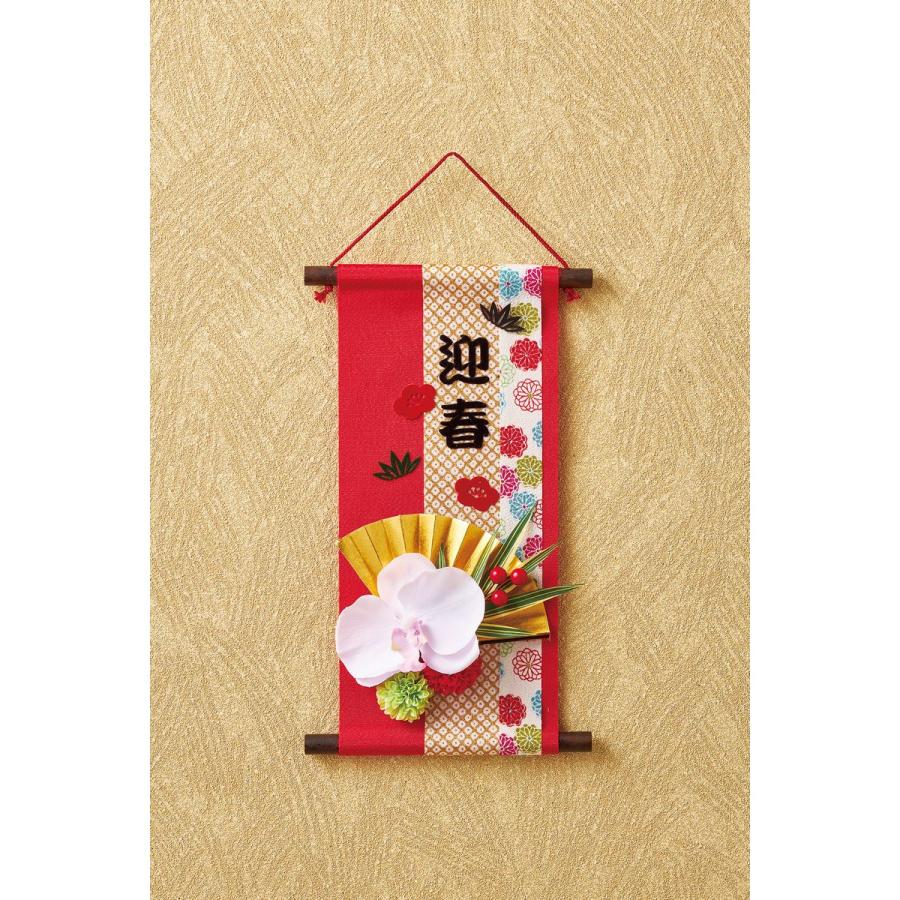 造花 ちりめんタペストリーキット アカ 199-2202-8 造花キット : 001-20500 : はなどんやアソシエ - 通販 - Yahoo!ショッピング