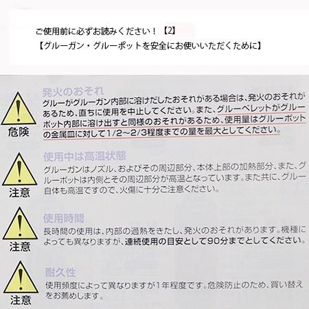 YDM 10cmテイオングルースティック12P MB1108 グルーガン グルースティック 低温グルーガン スティック :030-15071:はなどんやアソシエ - 通販 - Yahoo!ショッピング