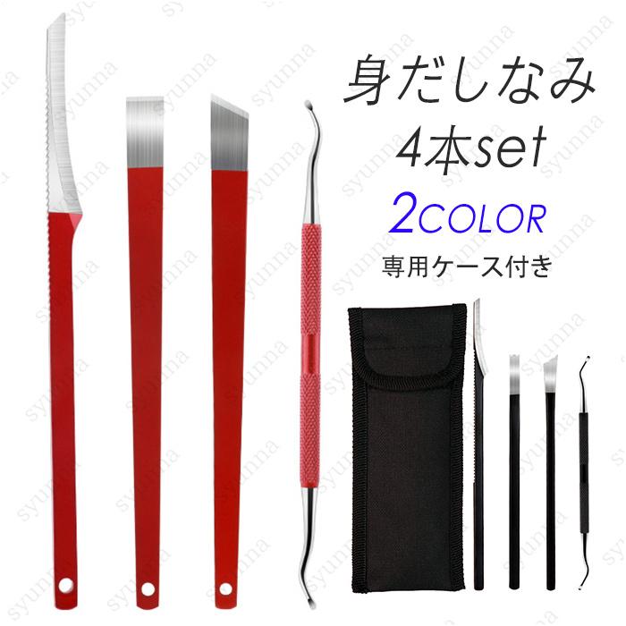 br173# ペディキュアナイフ 当日発送 2color 4本セット 甘皮カッター 爪垢取り ゾンデ ステンレス 角質取り フットケア 巻き爪 甘皮処理 厚い爪 足 : hanae19 ...