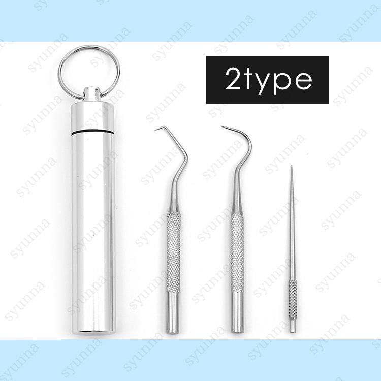 ミニ 歯石取り器具 (br45#) 日本国内当日発送 2type 3本セット ケース付き 歯用ツール 自宅用 デンタルツール ステンレス製 ヤニ 歯垢取り 口臭予防 歯石取り ...