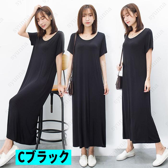 fw79#ロングワンピース 日本国内当日発送 2color ワンピース レディース 伸縮性あり 半袖 無地 大きいサイズ マキシワンピース 体型カバー ゆったり : hanae19 - 通販 ...