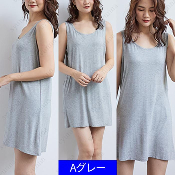ワンピース レディース (fw80#) 日本国内当日発送 3type 4color ロングワンピース ノースリーブ ゆったり 無地 マキシ 大きいサイズ 伸縮性 ストレッチ 部屋着 ...