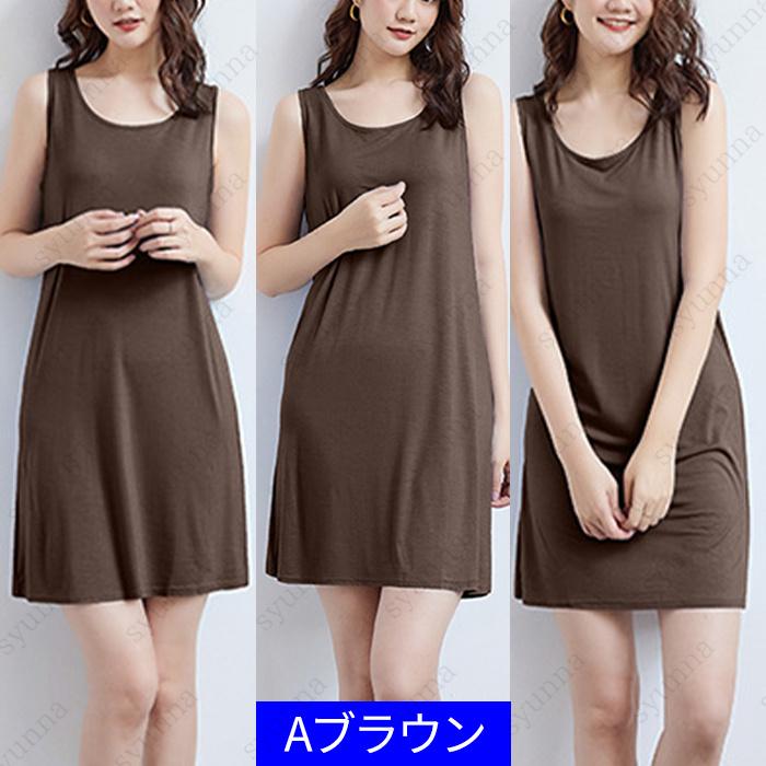 ワンピース レディース (fw80#) 日本国内当日発送 3type 4color ロングワンピース ノースリーブ ゆったり 無地 マキシ 大きいサイズ 伸縮性 ストレッチ 部屋着 ...