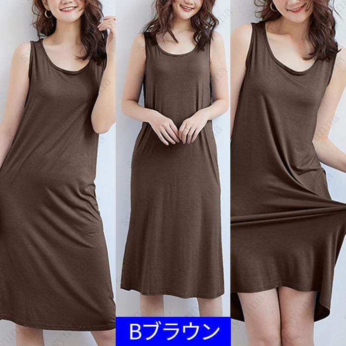 ワンピース レディース (fw80#) 日本国内当日発送 3type 4color ロングワンピース ノースリーブ ゆったり 無地 マキシ 大きいサイズ 伸縮性 ストレッチ 部屋着 ...