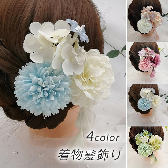 h26#髪飾り 成人式 日本国内当日発送 4color ヘアアクセサリー レディース 大人 女の子 七五三 卒業式 浴衣 夏祭り 花火大会 ヘアアレンジ 和装 着物 : h26 ...