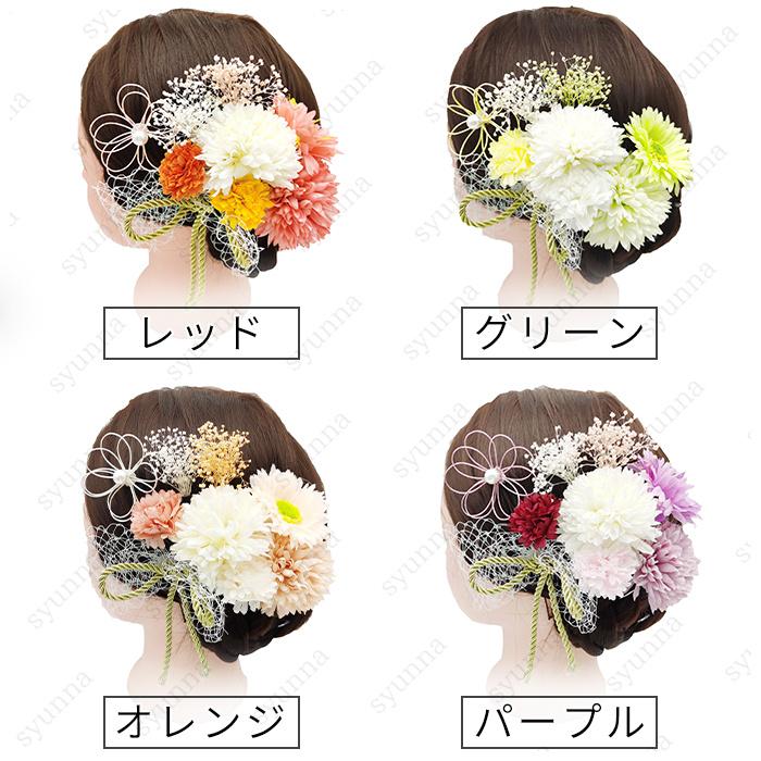 着物髪飾り (#h38)成人式 4color 髪飾り 卒業式 日本国内 当日発送 おすすめ 成人式髪飾り 振袖髪飾り ヘアアクセサリー 花 和装髪飾り 子供 大人 盆踊り :h38 ...