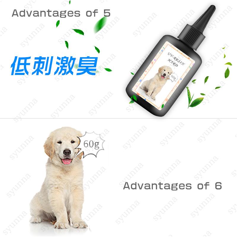 uv310#UVレジン液 日本国内当日発送 手芸工房 レジン液 大容量 60g UV-LED対応 業務用 ハード レジン用品 素材 初心者 高 ...