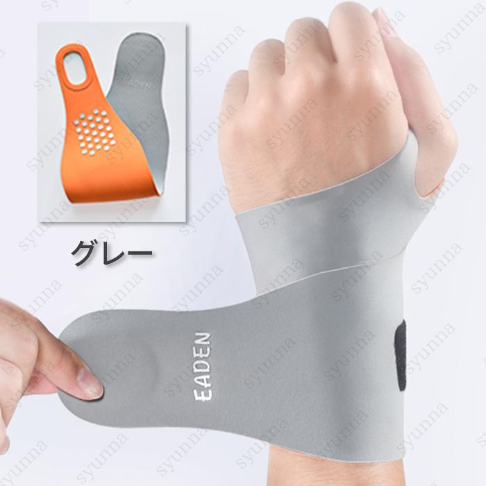 手首サポーター 腱鞘炎 (z102#) 日本国内当日発送 3color 筋トレ 医療用 薄手 手首の痛み スポーツ 捻挫 関節炎 野球 ゴルフ 固定 おしゃれ リストバンド テニス :z102 ...