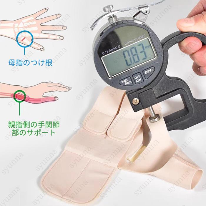 手首サポーター 日本国内当日発送 腱鞘炎 筋トレ 男性 女性 薄手 医療用 手首の痛み 固定 テニス 親指サポーター ばね指 スポーツ 捻挫 男女兼用 関節痛 #z103 :z103 ...