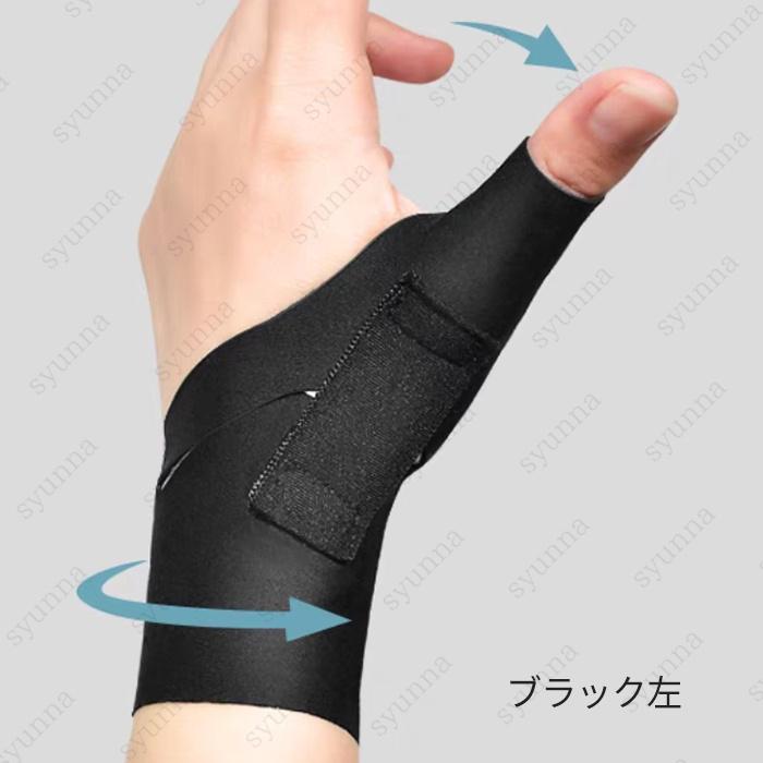 手首サポーター 日本国内当日発送 腱鞘炎 筋トレ 男性 女性 薄手 医療用 手首の痛み 固定 テニス 親指サポーター ばね指 スポーツ 捻挫 男女兼用 関節痛 #z103 :z103 ...
