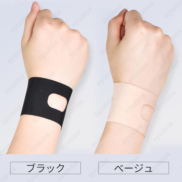 手首サポーター (z104#) 日本国内当日発送 高齢者 関節痛 テニス スポーツ 腱鞘炎 手首の痛み 固定 リストガード 通気性 テーピング 筋トレ 薄手 肌色 男女兼用 : hanae19 ...